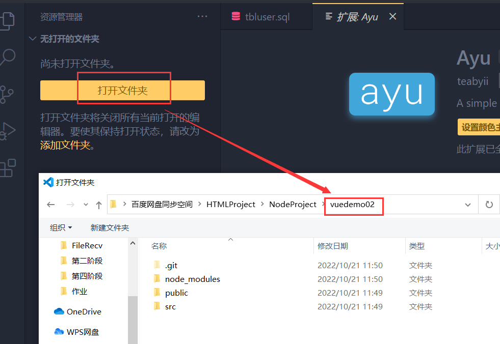 【备忘录】从头搭建VUE项目，配置ROUTE路由，并使用AXIOS跨域访问后端_怎么使用vue和axios连接后端-CSDN博客