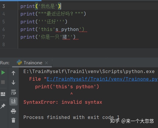 Js中单引号和双引号的区别python中字符串那点事 Csdn博客 