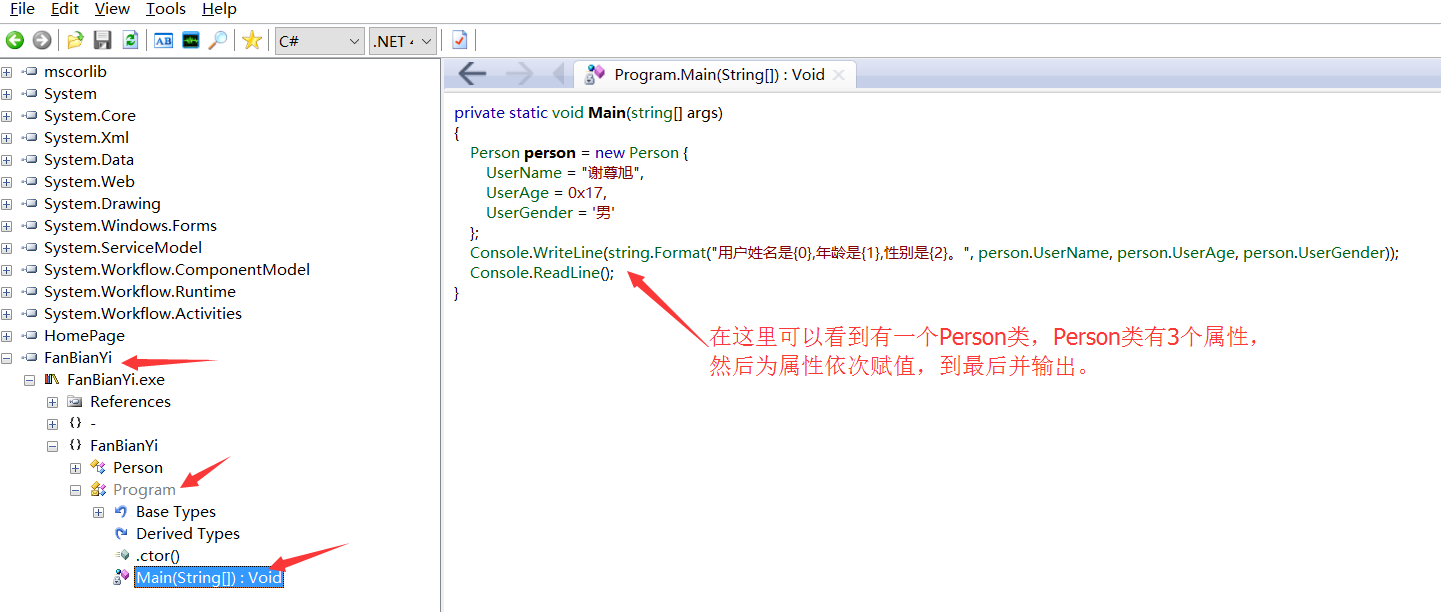 Dotfuscator 使用教程-CSDN博客
