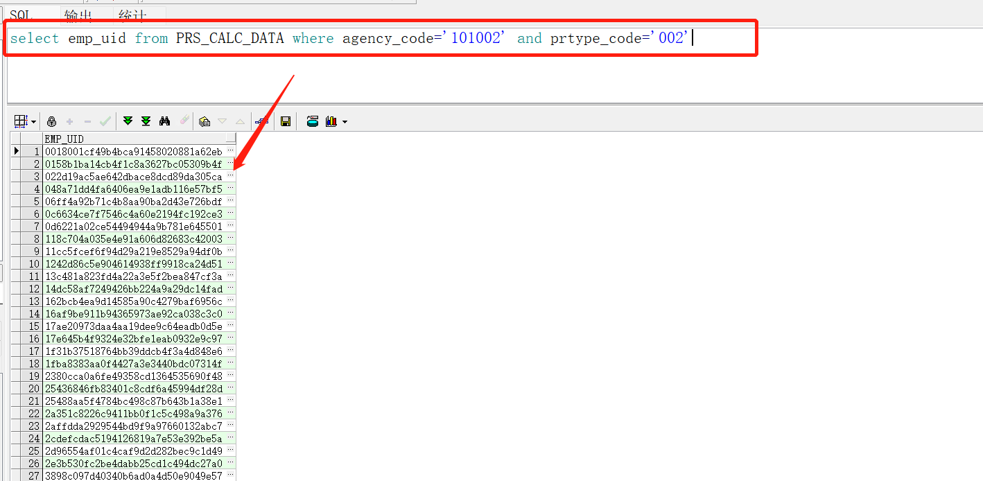 Oracle查询，将某列查询结果用逗号隔开，拼接成一行（listagg函数、xmlagg函数）..._listagg函数用法-CSDN博客