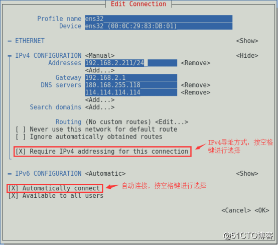 Linux命令-按照与使用 (3) centOS7 通过nmtui和nmcli图形配置网络服务-CSDN博客