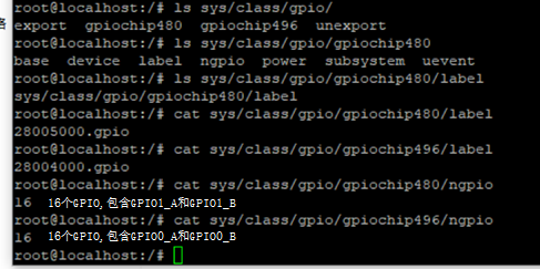 飞腾D2000 GPIO配置笔记