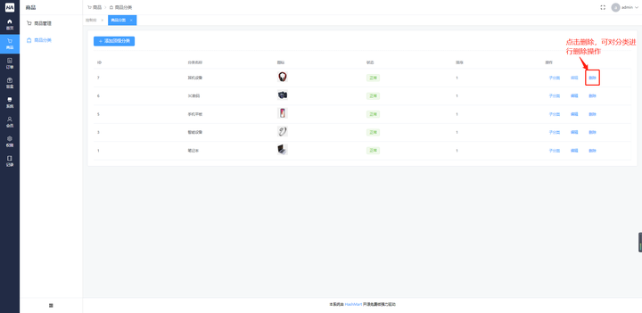 HashMart开源盲盒系统介绍（2）-CSDN博客
