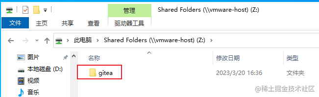 windows下使用gitea搭建git服务器 详细过程_虚拟机搭建gitee服务器 win版本-CSDN博客