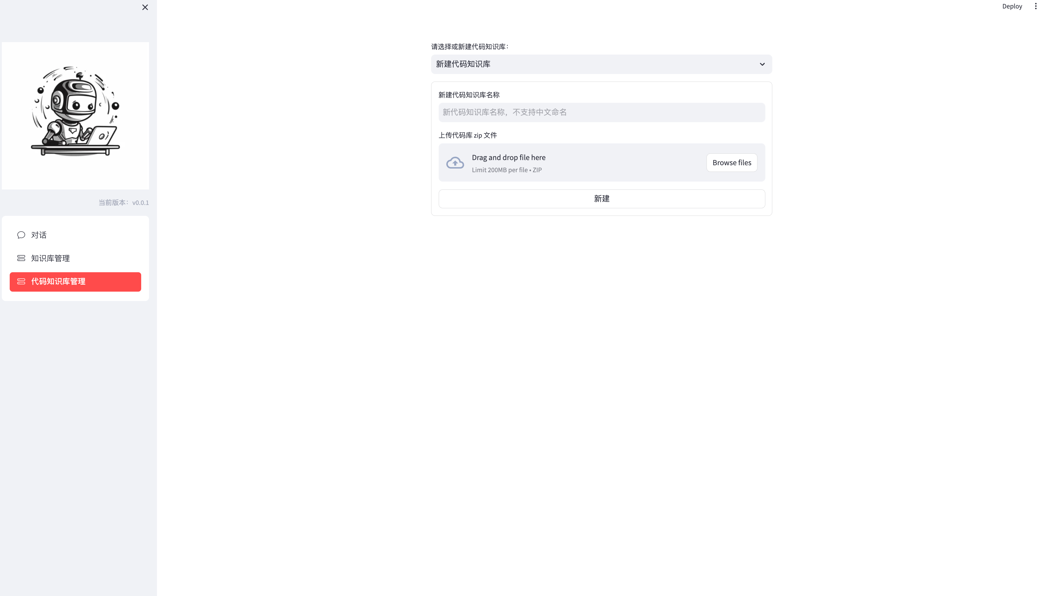 DevOps-ChatBot：DevOps开源端到端智能AI助手_开源chatbot-CSDN博客