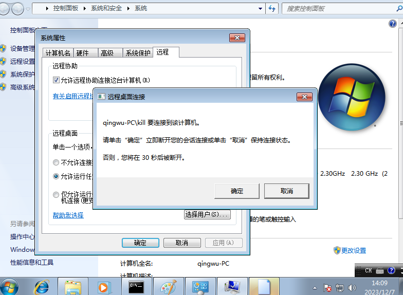 Kali--MSF-永恒之蓝详解（复现、演示、远程、后门、加壳、修复）_kali永恒之蓝命令-CSDN博客