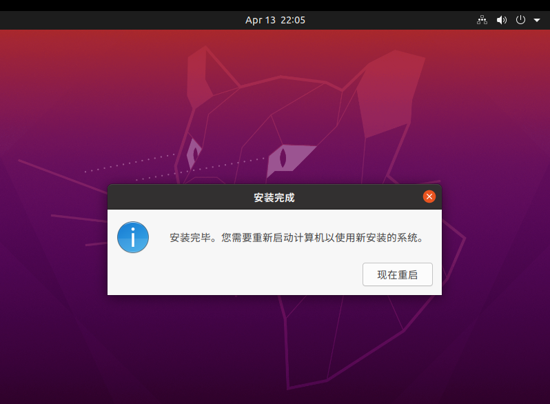 【嵌入式linux环境搭建 01】vmware16 Ubuntu2004虚拟机安装ubuntu虚拟机服务器搭建 Csdn Csdn博客