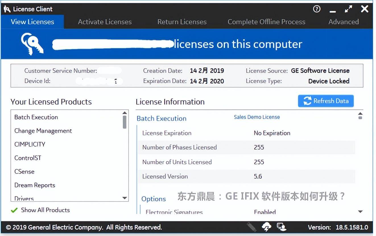GE软件加密锁升级及软授权升级步骤_ge digital procey license client 退出授权-CSDN博客