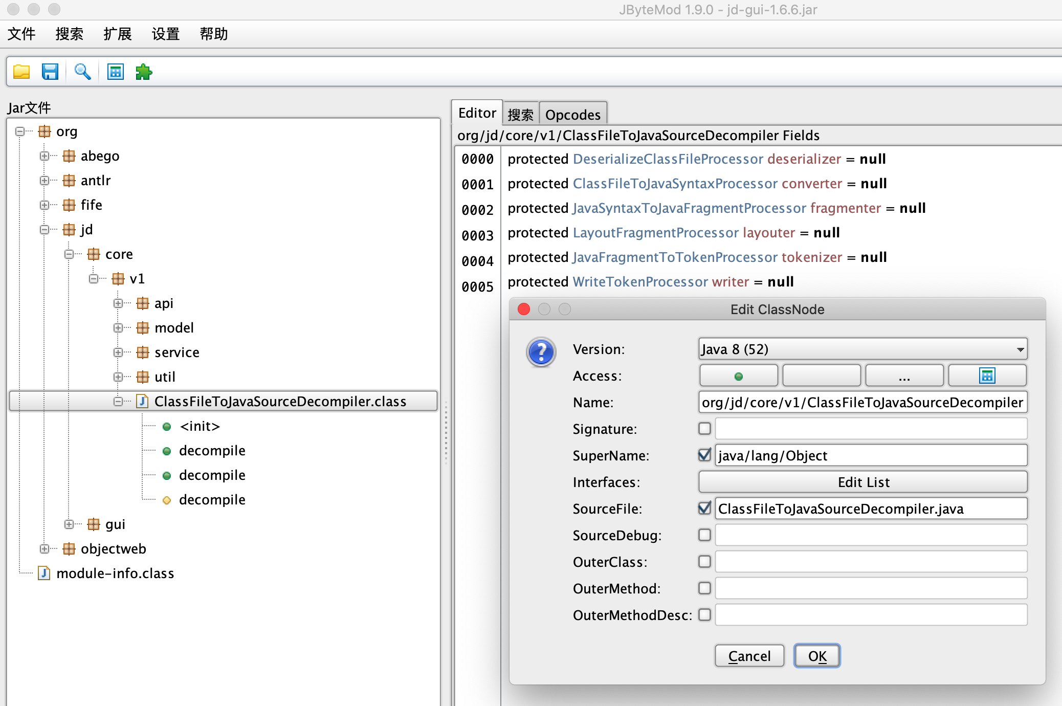 修改Java class文件_修改class文件里的代码-CSDN博客
