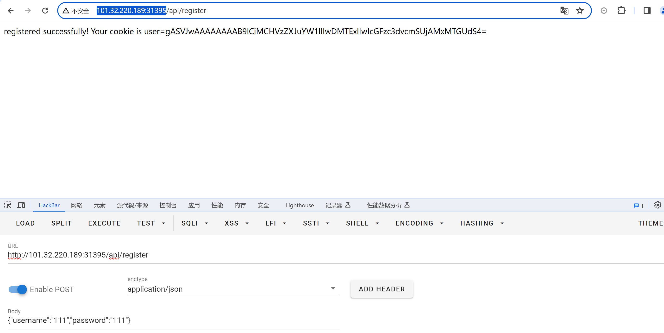 beginCTF 2024 Web方向题解WP 全_ctf websocket-CSDN博客