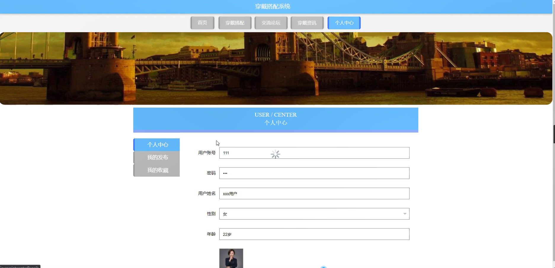 JSP+ssm计算机毕业设计穿戴搭配系统r7i02【源码、数据库、LW、部署】_虚拟穿衣搭配软件 源代码-CSDN博客
