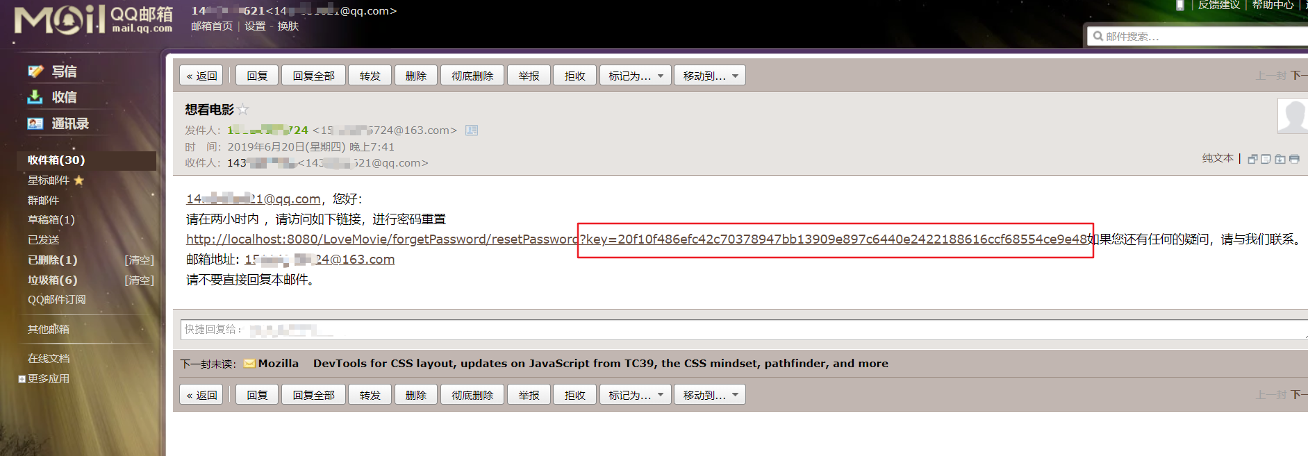 Java 邮箱找回密码【javaweb】通过邮件找回密码 Csdn博客