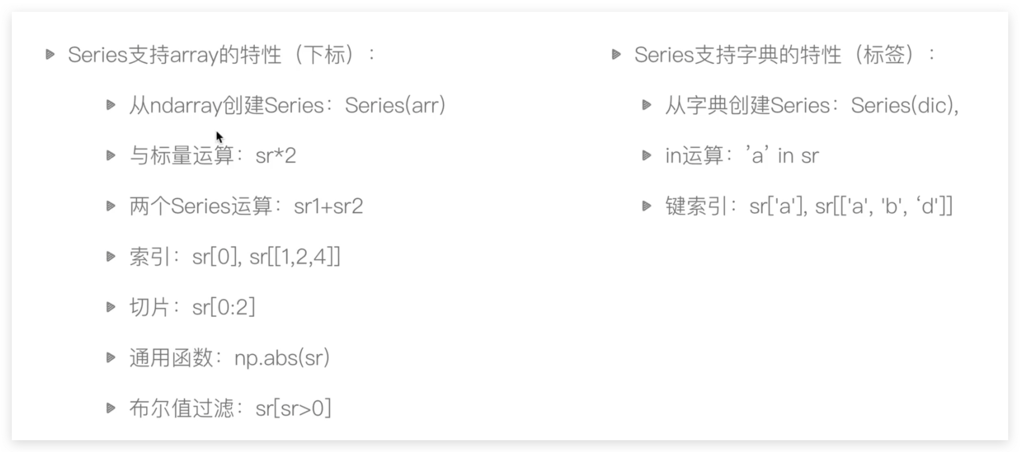 quantile函数_pandas函数 - liuhuan086-CSDN博客