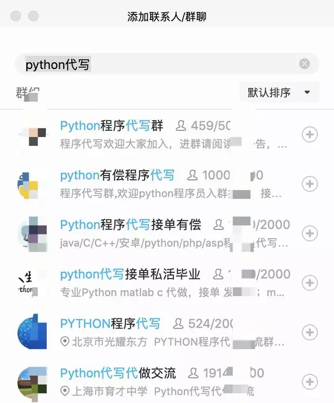 用 Python 赚钱的 5 个方法python怎么赚钱 Csdn博客