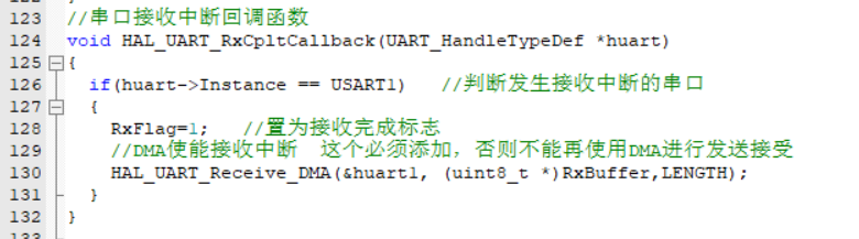 STM32CubeMX实现串口DMA中断通信_diyu csdn-CSDN博客