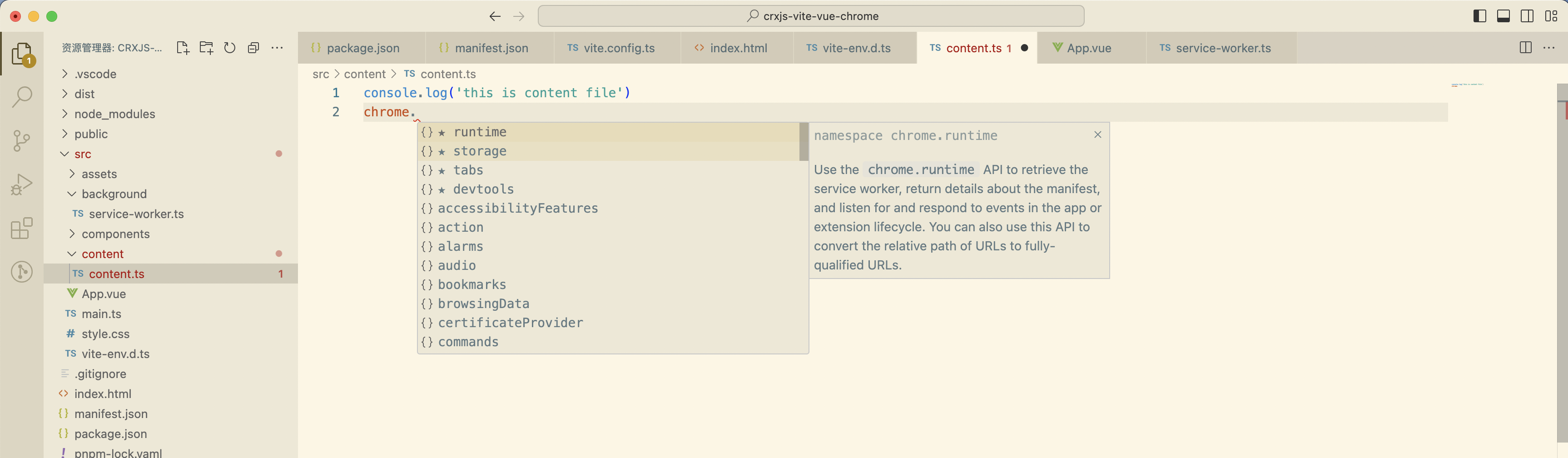 使用 CRXJS、Vite、TypeScript、Vue3、Pinia、Less、Naive-ui 开发 Chrome 浏览器插件——自带热加载，无需手动配置 vite.config.ts ...