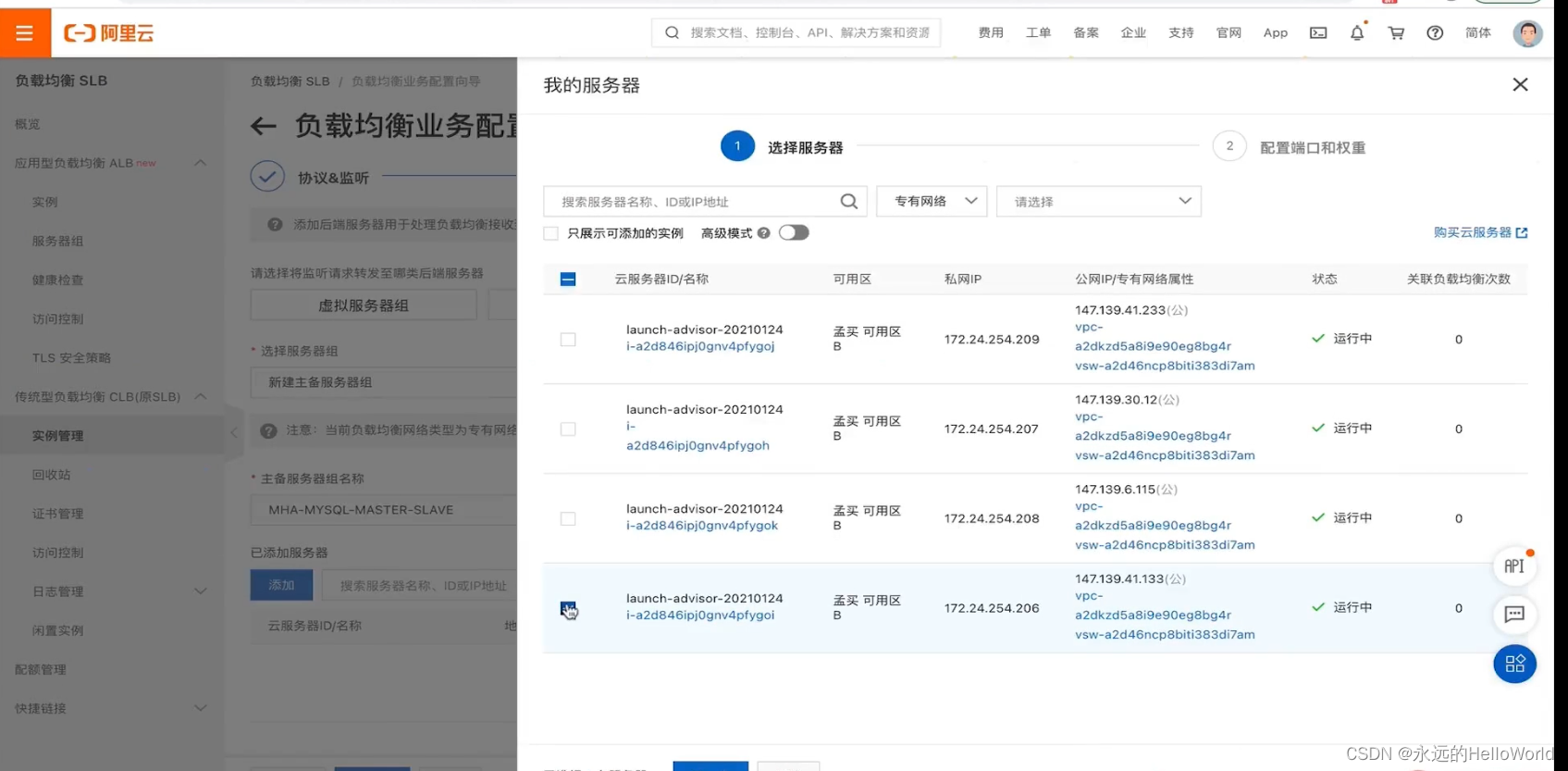 MHA架构设计-CSDN博客
