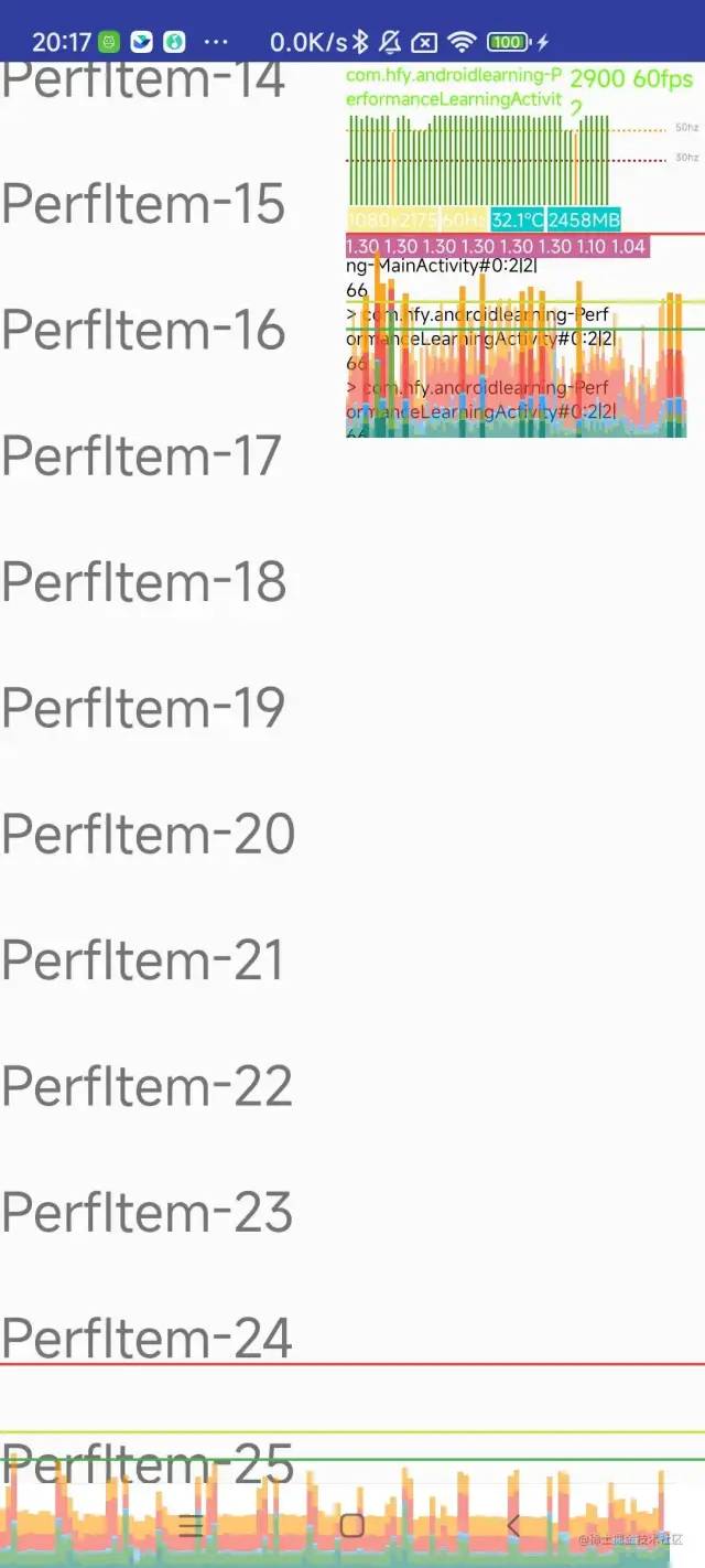 “终于懂了“系列：Android性能优化—FPS提升实战_android fps-CSDN博客