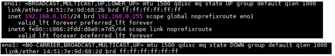 网卡常见命令操作及问题定位_up,broadcast,multicast-CSDN博客
