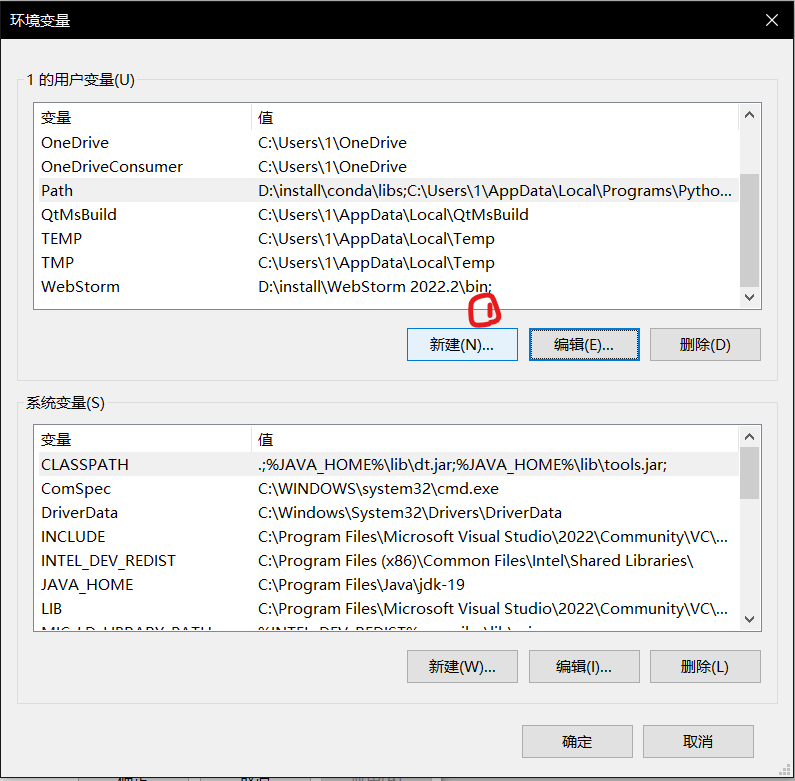 cl.exe命令行（cmd)配置 X64-CSDN博客