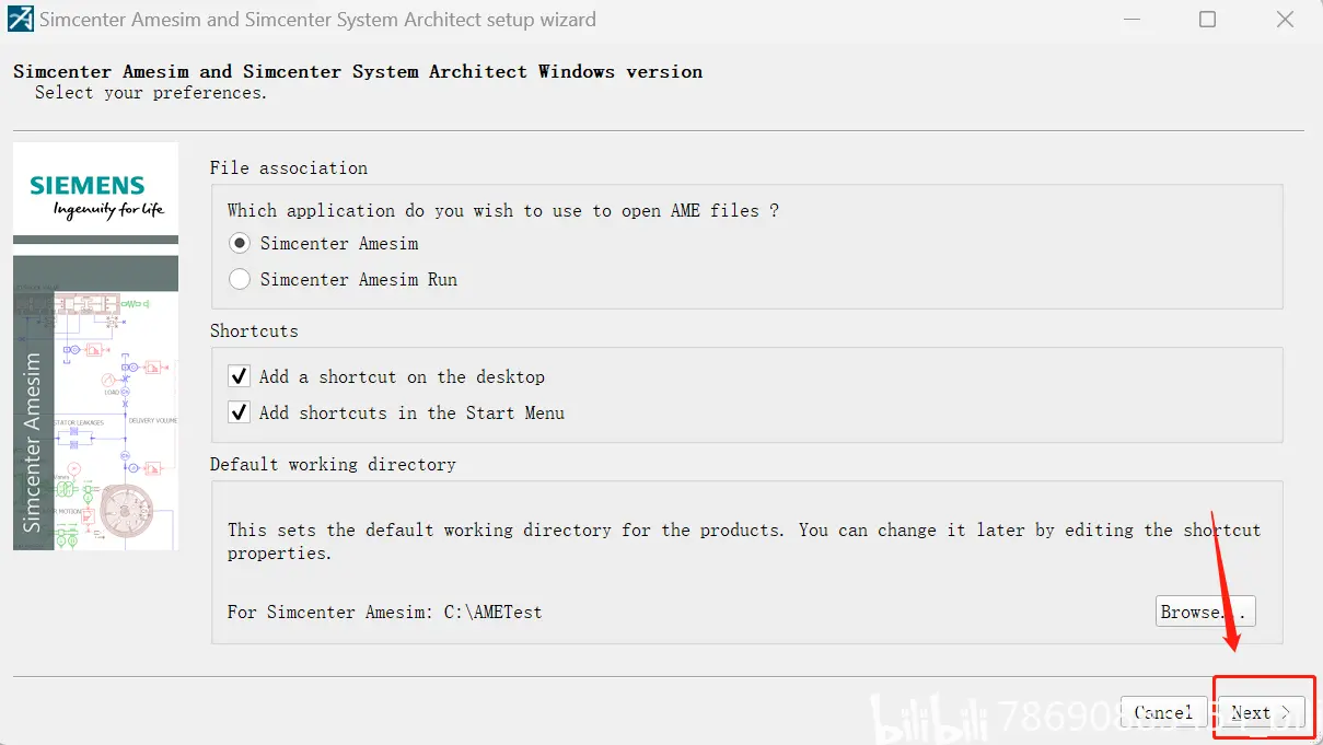 Amesim安装教程_amesim2020安装教程-CSDN博客
