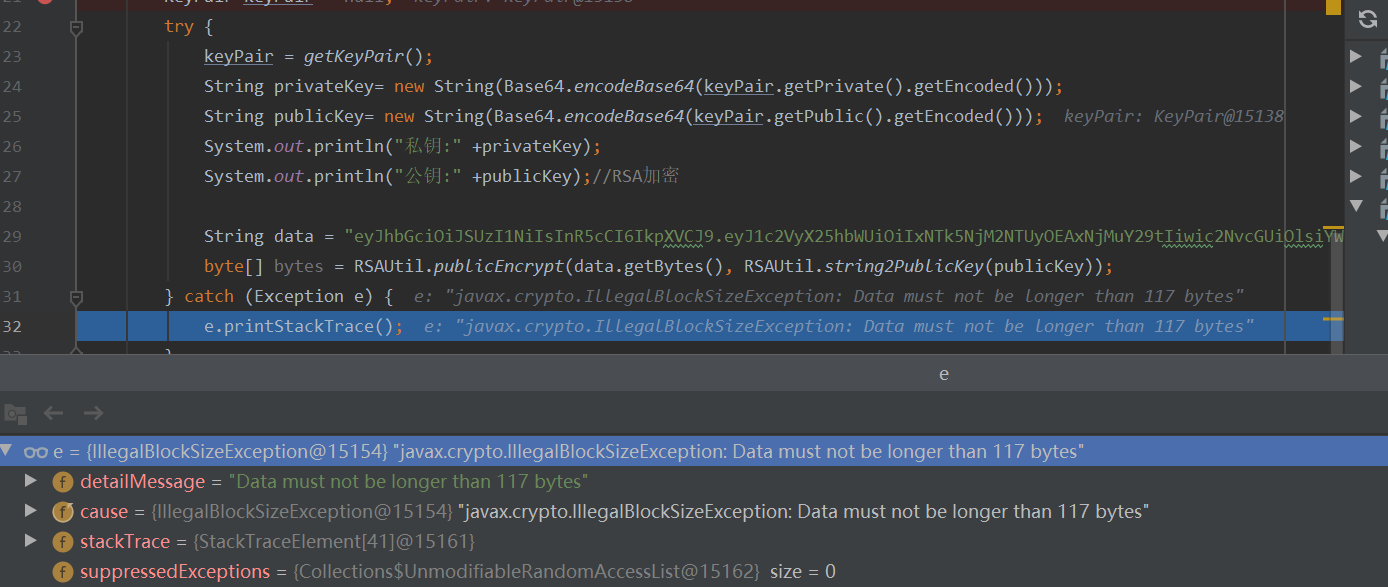 网关TOKEN 加解密算法的选择_token加密算法选择-CSDN博客