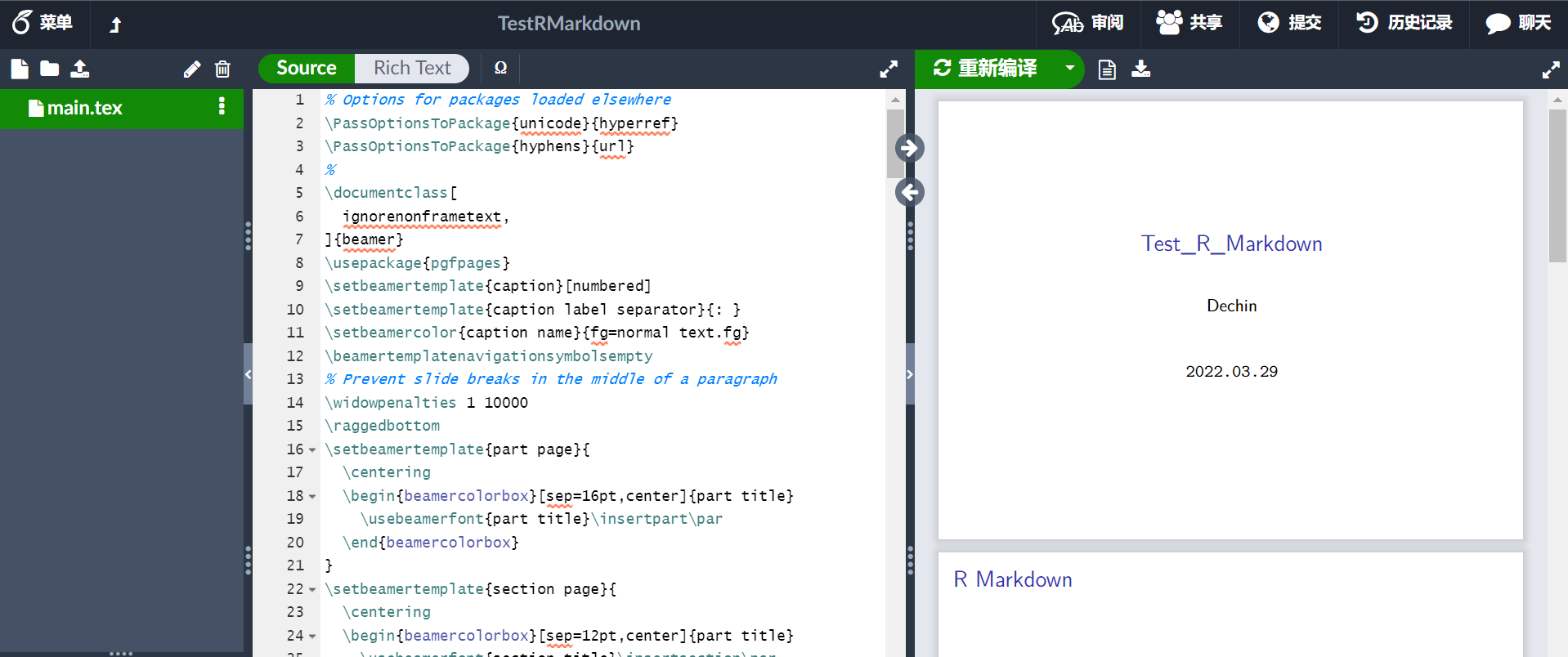 通过R Studio用Markdown写Beamer_rmarkdown beamer-CSDN博客