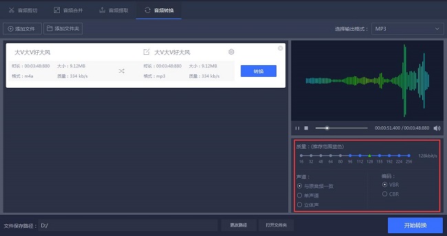 matlab从mp4文件中提取音频,怎么提取MP4视频中的音频，将MP4格式转换为MP3格式-CSDN博客