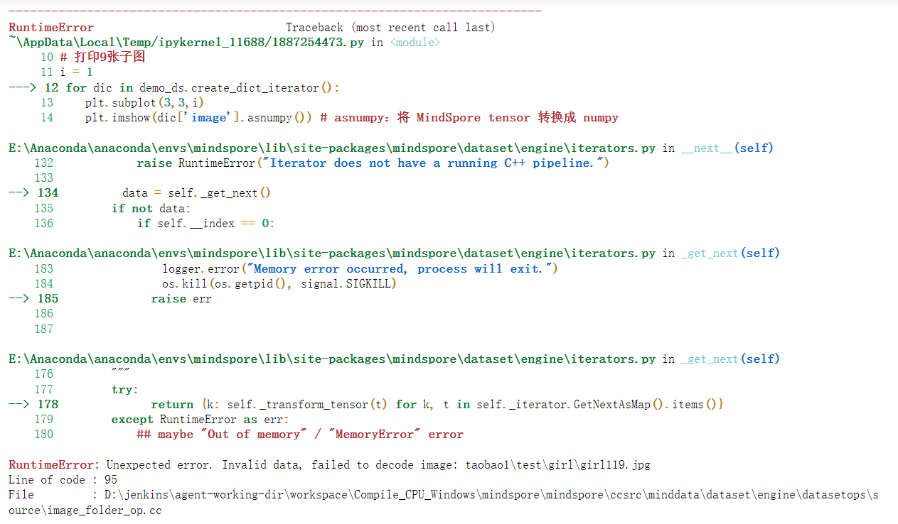 【MindSpore】【ImageFolderDataset】加载图片时报错无法解码图片_datasets遇到错误图片跳过-CSDN博客