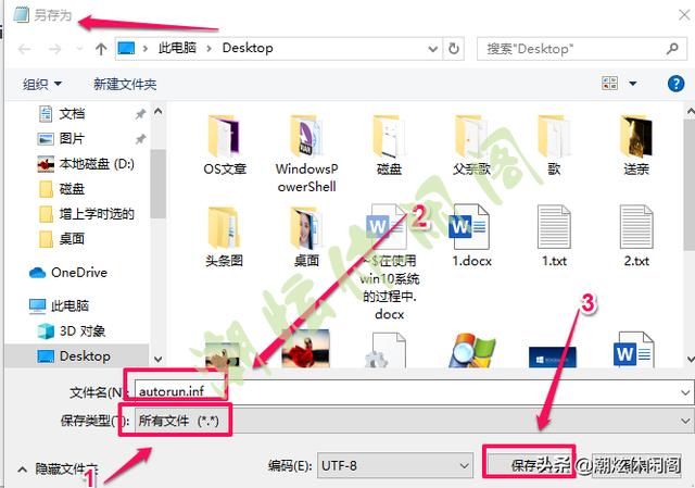 如何把不同尺寸ico格式图标_win10系统如何把本地磁盘图标更改为自己的照片-CSDN博客