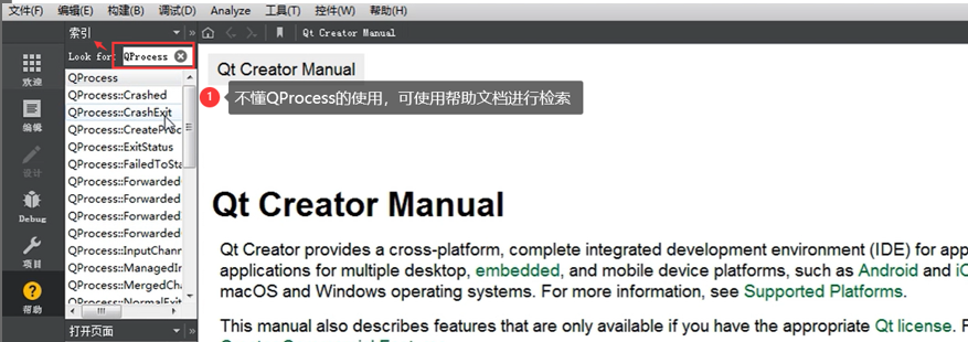 Qt基础入门qt编程入门第二版coloursong的博客 Csdn博客