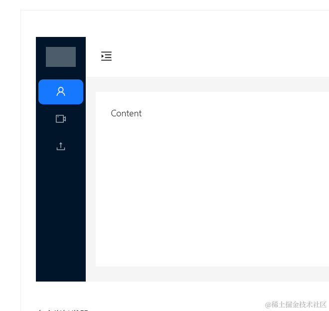 Ant Design Vue侧边栏收缩的一个小坑~ant Design 侧边栏收起 Csdn博客 