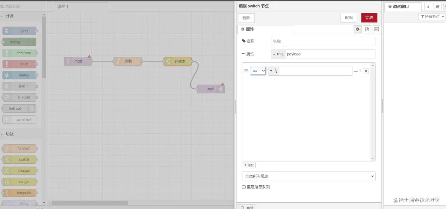 聊聊规则引擎的调研及实现全过程vue 规则引擎 Csdn博客