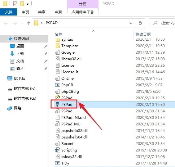 PSPAD editor5.03安装教程(非常详细)，从零基础入门到精通，看完这一篇就够了（附安装包）-CSDN博客