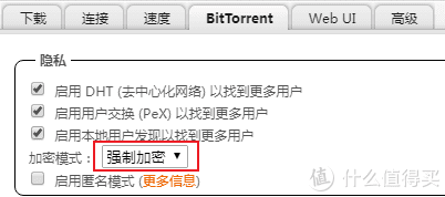 qbit linux网页ui不能设置中文,BT下载教程 篇四：qbittorrent 设置补充说明及更换WEB UI ...
