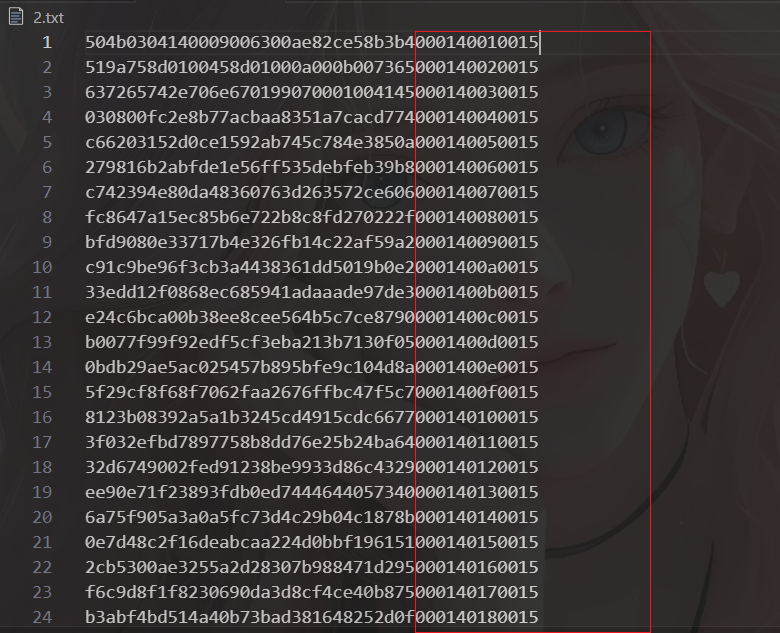 网鼎杯 - 朱雀组 - MISC1_网鼎杯 朱雀-CSDN博客