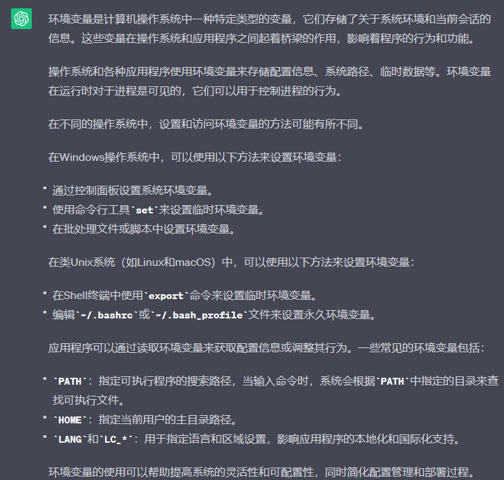 C高级及shell脚本学习归纳笔记_cshell学习-CSDN博客