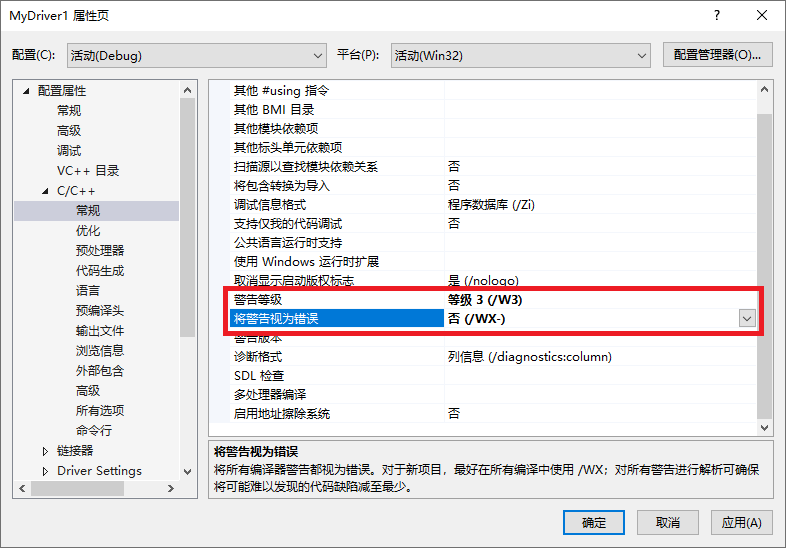 1- 环境配置_msconfig添加引导-CSDN博客