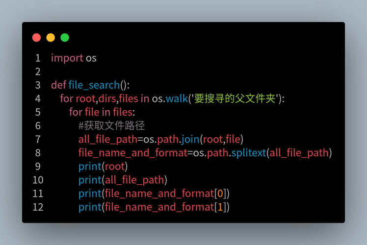 Python如何新建一个文件夹python怎么新建一个文件path新建 Csdn博客