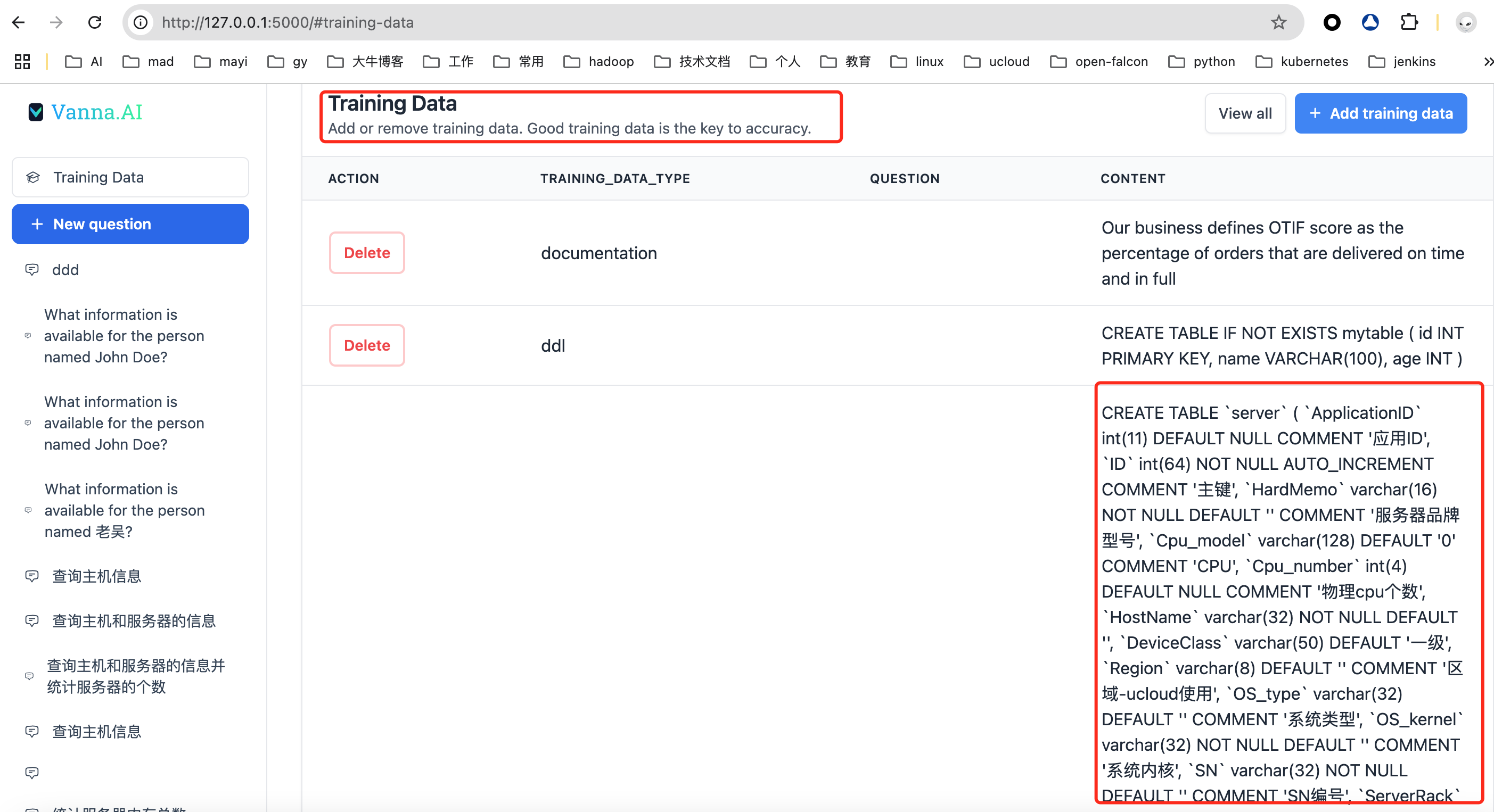 vanna-ai 私有化部署使用实战_vanna ai-CSDN博客
