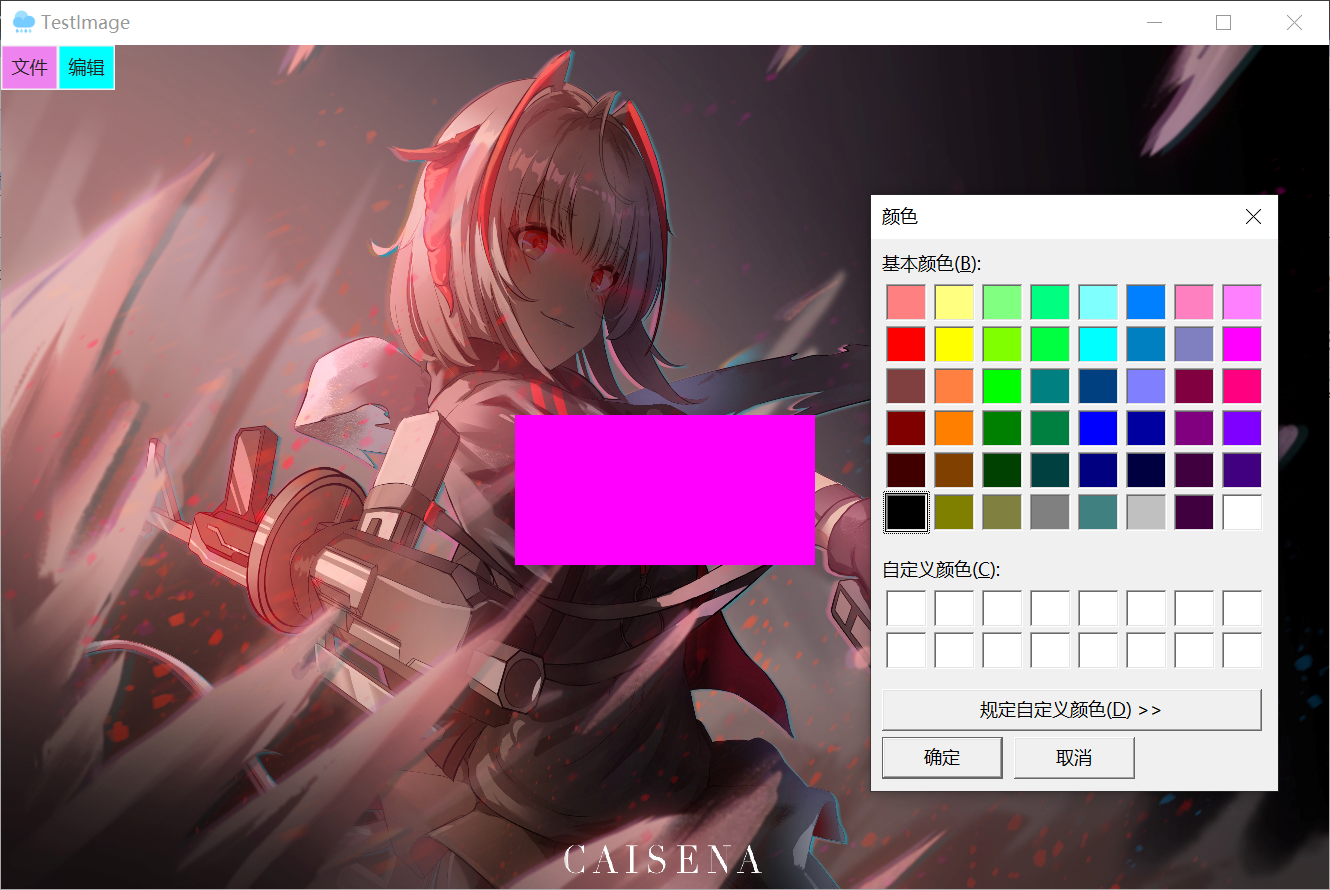 C# 颜色对话框控件（ColorDialog）_c# colordialog-CSDN博客