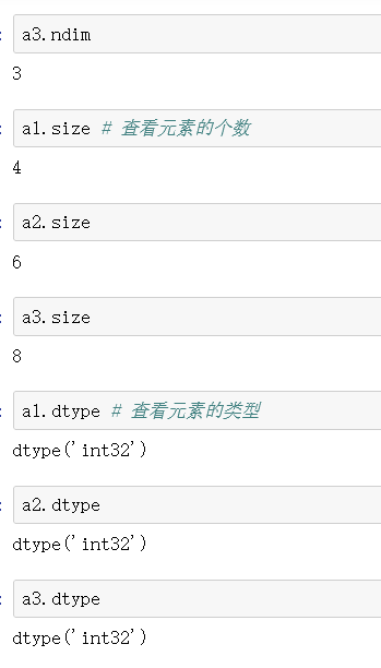 1、numpy笔记 Csdn博客