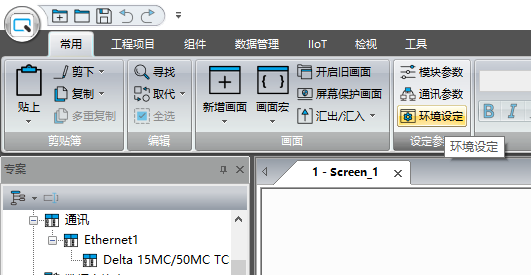 台达DVP50MC和台达DOP-110WS通信设置_台达plcdvp50mc编程软件-CSDN博客