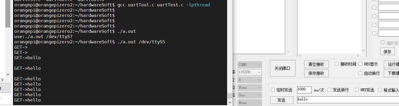 Orangepi Zero2 全志H616（串口开发）_全志h6开发教程-CSDN博客