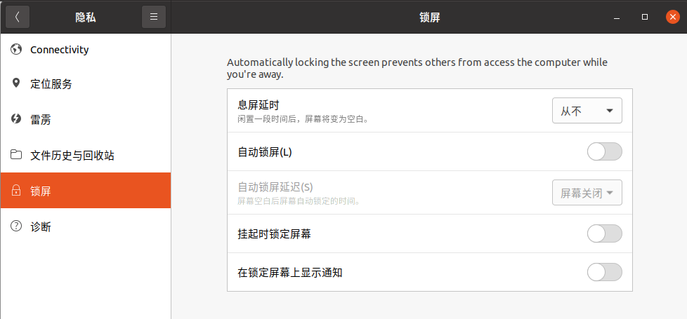vnc 服务器端配置 ubuntu20.04 测识成功_-auth guess: failed for display=':0-CSDN博客