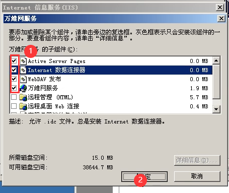 【文件上传绕过】——解析漏洞_IIS6.0解析漏洞_iis6.0站上的目录路径检测解析绕过上传漏洞-CSDN博客