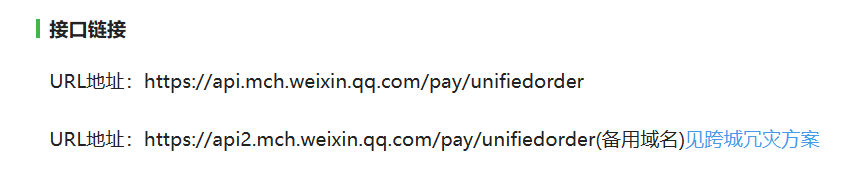 电商支付实战项目与相关面试题总结(全程教学java后端开发简历第一个基础项目)聚合支付项目面试总结 Csdn博客