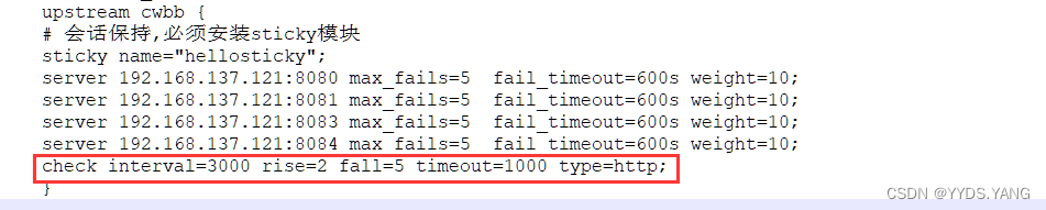 Nginx配置详解&Nginx 中 include 指令使用_nginx include-CSDN博客