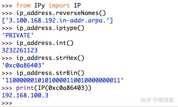 判断ip国内外地址网络工程师处理ip地址的利器 —— Python Ipy Csdn博客