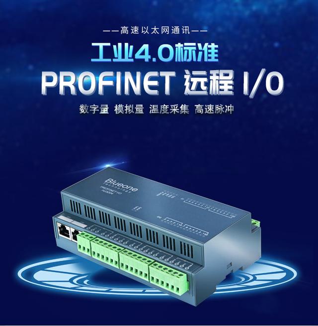 uka profinet gsd文件_Profinet远程分布式IO与GSD文件-CSDN博客